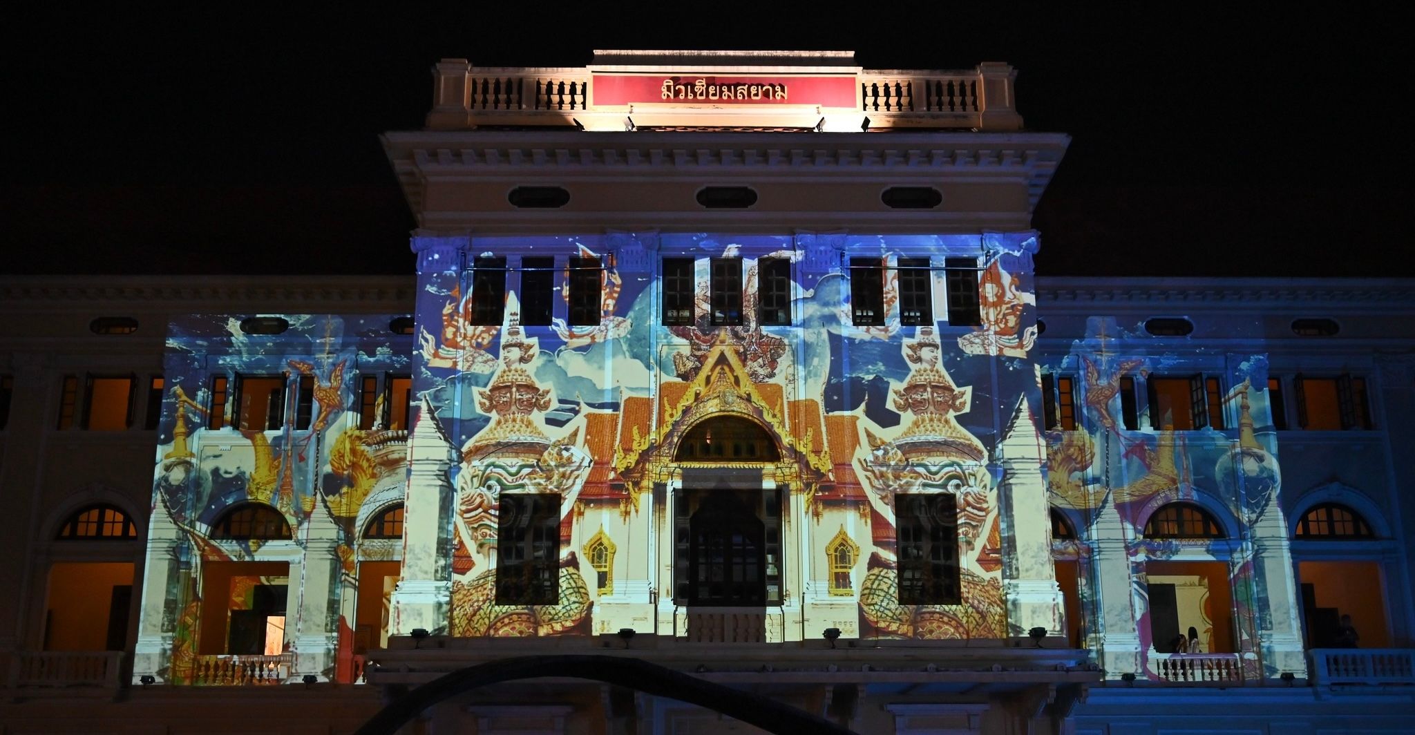 Night at the Museum Festival 2025 | Friday Bangkok