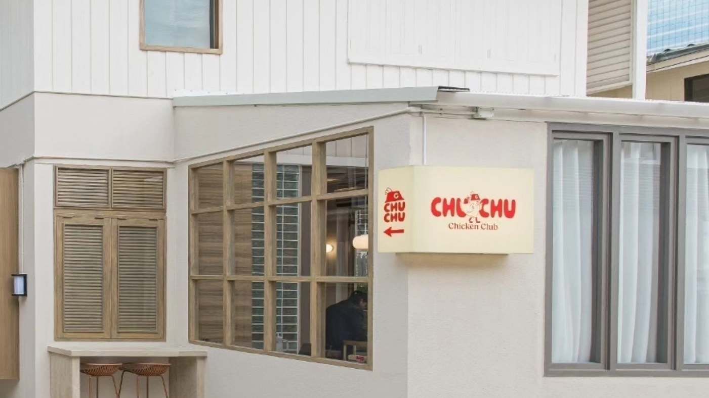 CHU CHU Chicken Club | Friday Bangkok