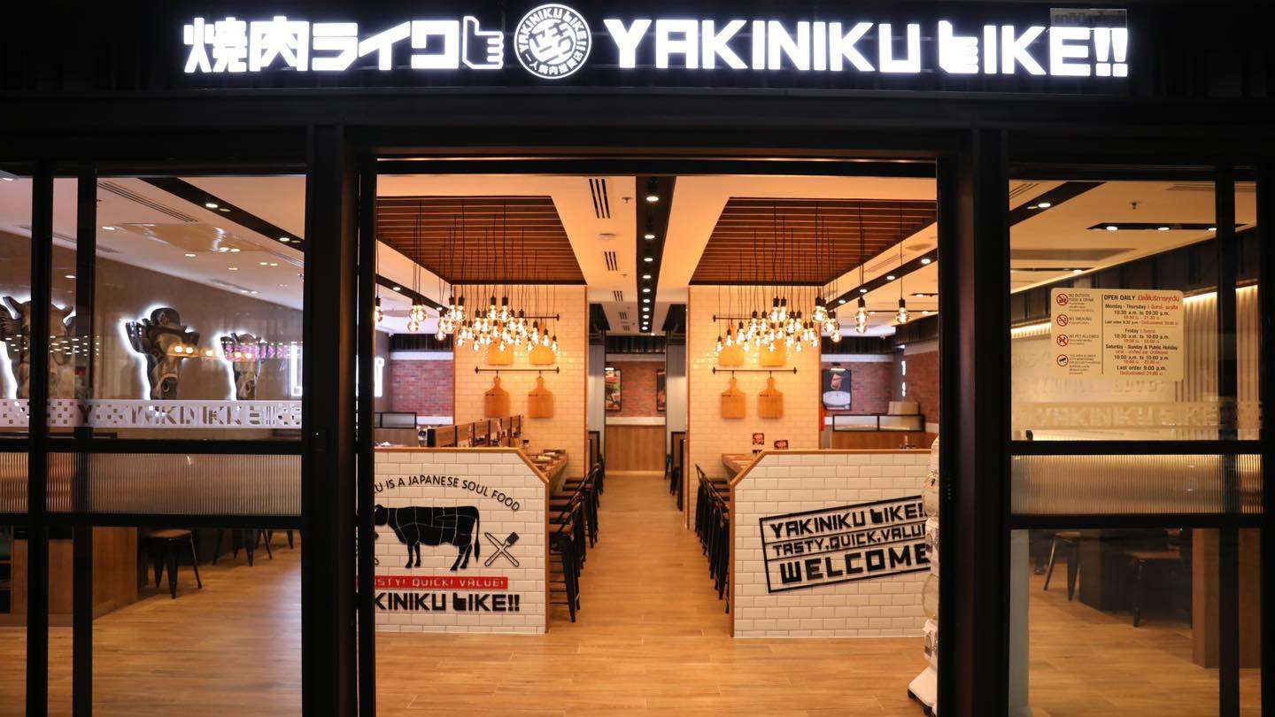Yakiniku Like | Friday Bangkok